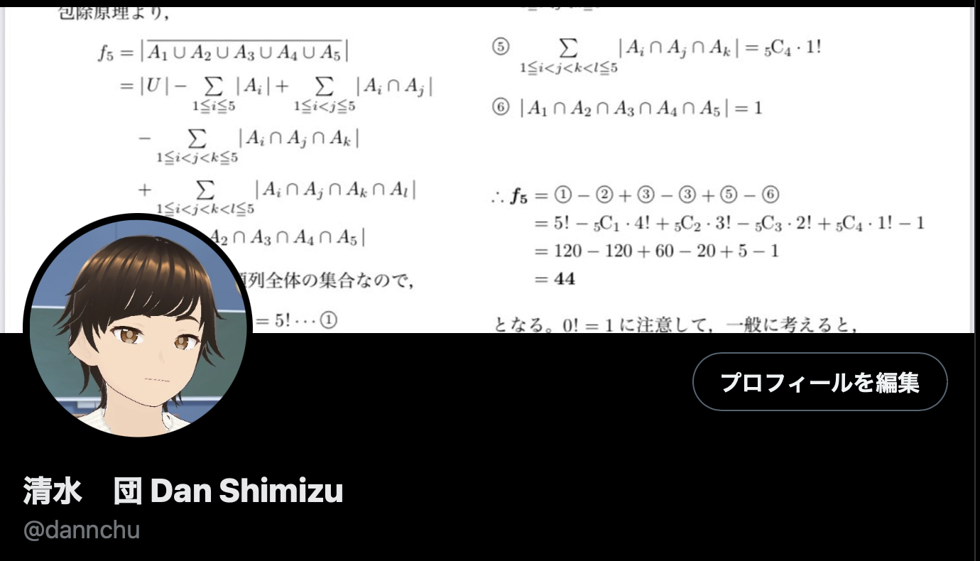 2024年2月3日 Julia Tokyo #11 清水 団 @dannchu